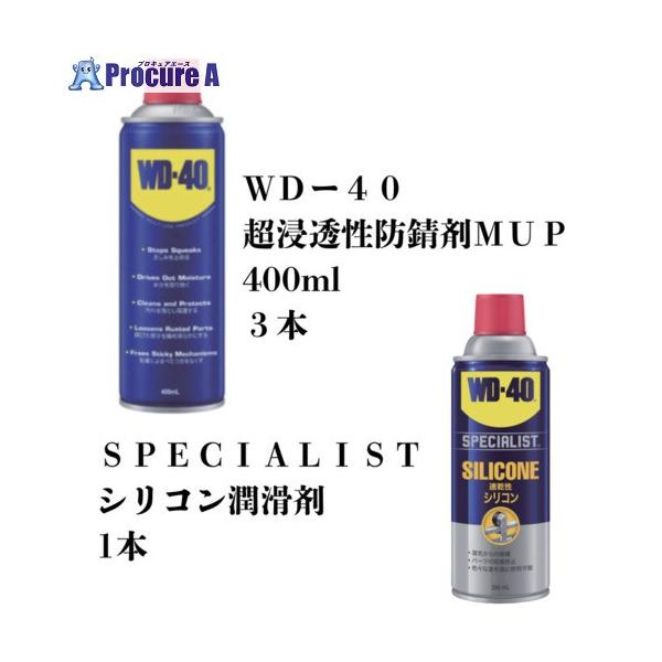 ●容量(ml)：400＋360●容器タイプ：スプレー