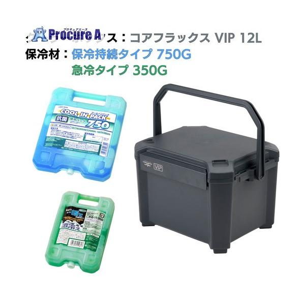 ●色：スレートグレー●幅(mm)：425●奥行(mm)：333●高さ(mm)：278●有効内寸(mm)間口：282●有効内寸(mm)奥行：212●有効内寸(mm)高さ：210●容量(L)：12●収納目安：カン500ml：12本またはペットボ...