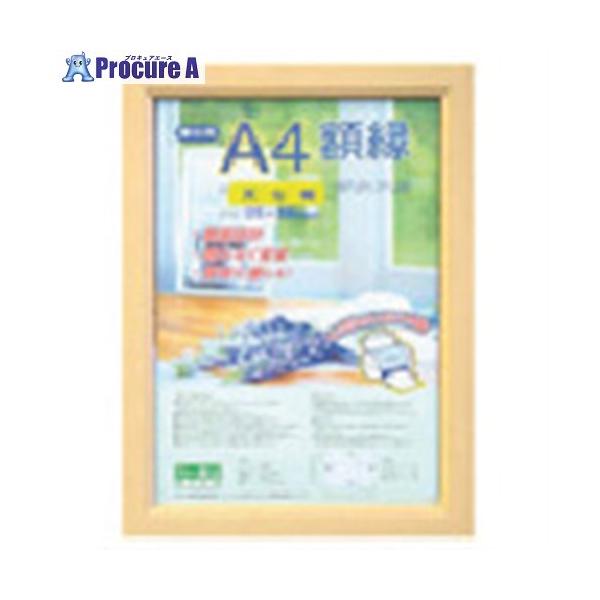 【送料都度見積】●外径サイズタテ(mm)：258●外径サイズヨコ(mm)：349●外径サイズ背巾(mm)：14●収納用紙サイズタテ(mm)：215●収納用紙サイズヨコ(mm)：306●重量(g)：360●付属品：吊りヒモセット付(ヒートン金...