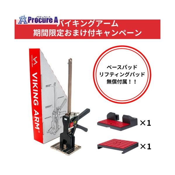 ●ストローク(mm)：209●幅(mm)：104●奥行(mm)：219●高さ(mm)：383●爪幅(mm)：リフティングプレート:63/ベースプレート:104●爪長さ(mm)：38●揚力(kN)：1.5●揚力(t)：0.15●最低高(mm)...