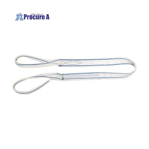 【送料都度見積】●基本使用荷重(t)：3.2●全長(m)：5.5●両端形状：両端アイ形