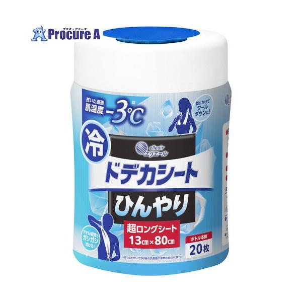 【送料都度見積】 ※個人宅様送り不可 ●シートサイズ(mm)：130×800●ケース入数：12●パック入数(枚)：20