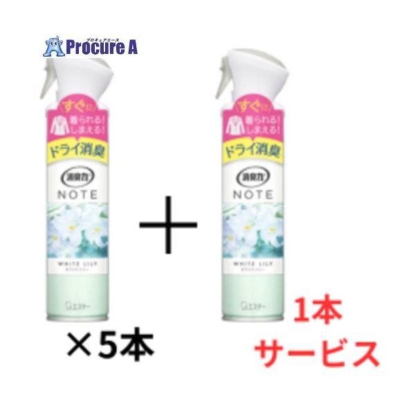 ●容量(ml)：240●香り：ホワイトリリー●タイプ：衣類用