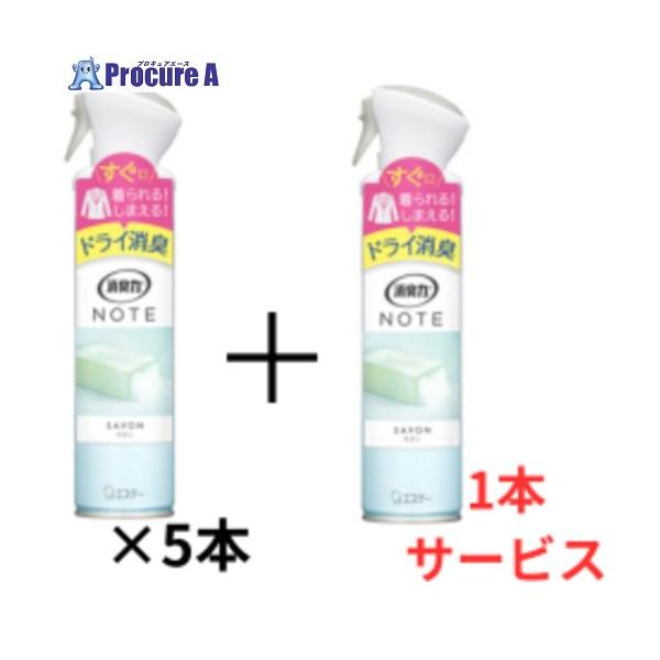●容量(ml)：240●香り：サボン●タイプ：衣類用