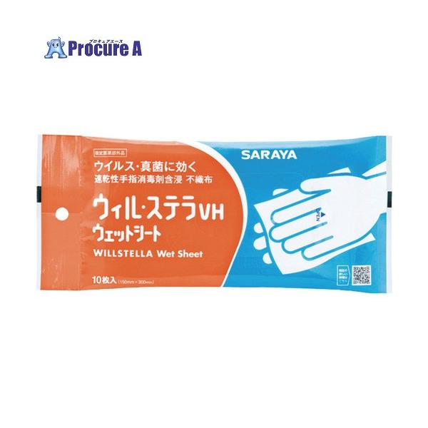 ●シートサイズ(mm)：150×300●ケース入数：50●入数(枚)：3●香り：無香料