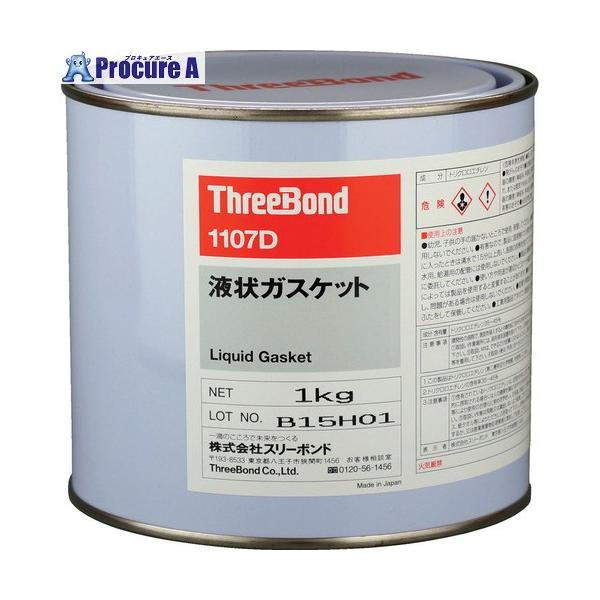 ●色：灰●容量(g)：1000●使用温度範囲(℃)：-40〜400●タイプ：シリコーン●粘度(Pa・s)：25.0