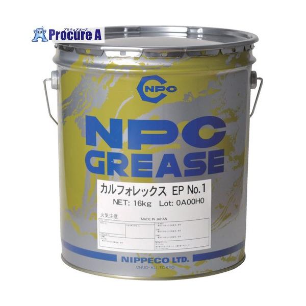 ●ちょう度：No.1●色：淡褐色●容量(kg)：16●使用温度範囲(℃)：-15〜180●容器タイプ：ペール缶
