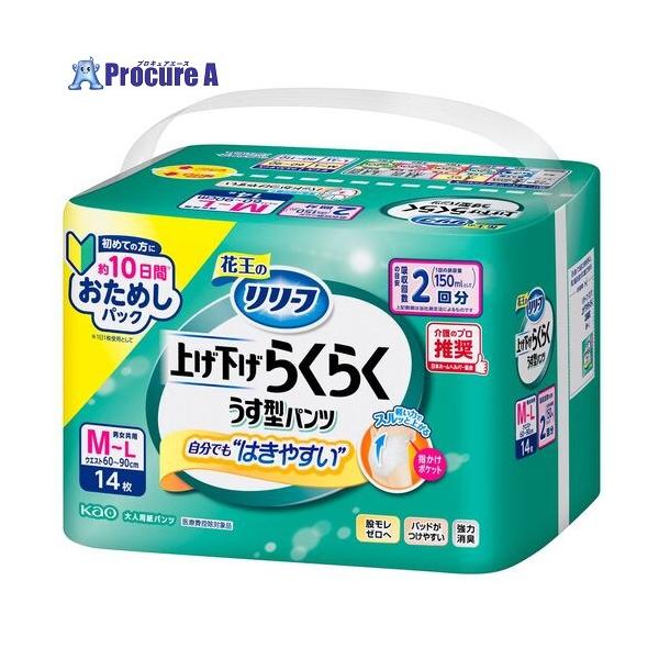 【送料都度見積】●サイズ：M-L