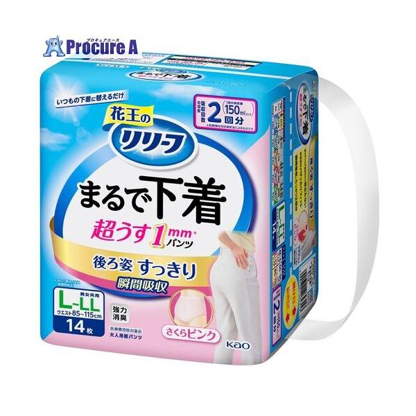 【送料都度見積】Lサイズ：M