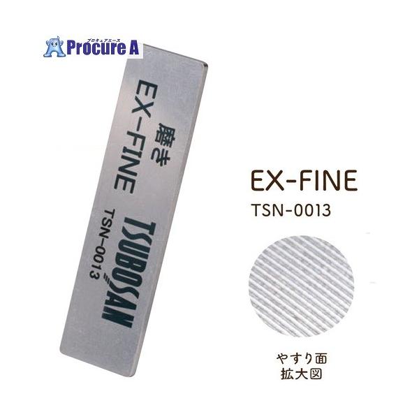 【送料都度見積】●全長(mm)：60●幅×厚み(mm)：16×2●粒度：#1200(紙やすり比較相当)