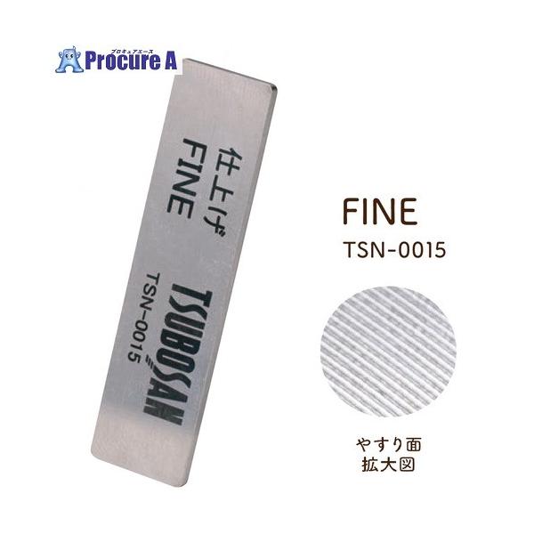 【送料都度見積】●全長(mm)：60●幅×厚み(mm)：16×2●粒度：#800(紙やすり比較相当)