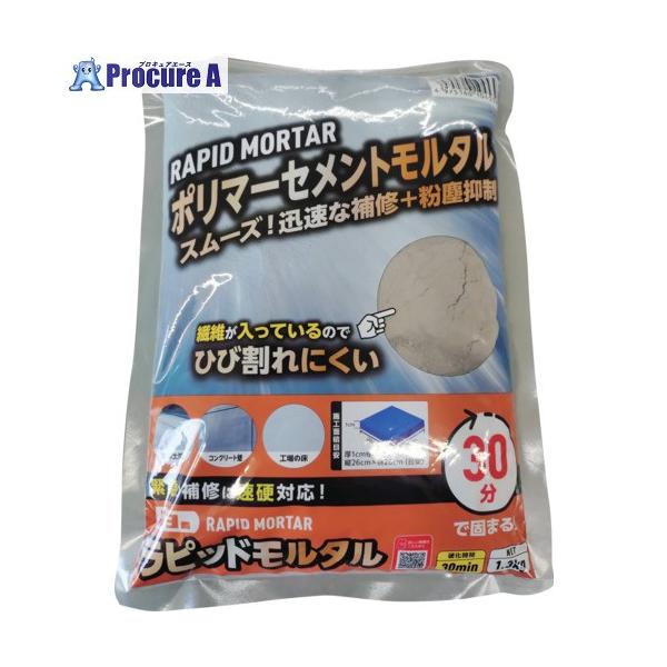 【送料都度見積】●色：グレー●施工面積(［［Ｍ２］］)：1×26×26●容量(kg)：1.3●可使時間(20℃)：10分〜20分●硬化時間(20℃)：30分〜40分