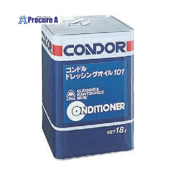 【送料都度見積】 ※個人宅様送り不可 ●容量(L)：18