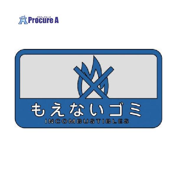 【送料都度見積】 ※個人宅様送り不可 ●横(mm)：68●縦(mm)：127