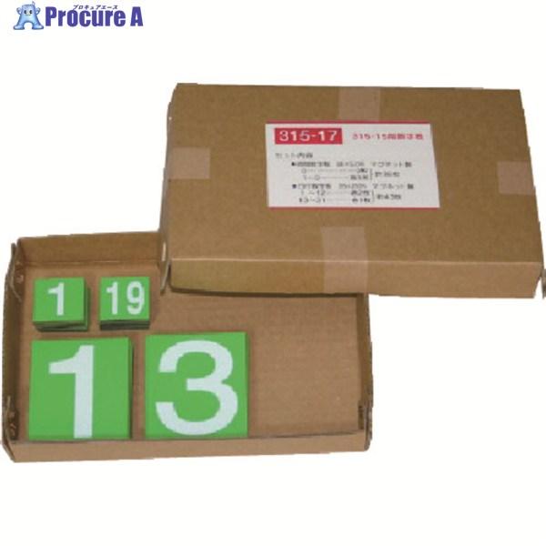 ●表示内容：無災害記録表用数字板●縦(mm)：68●横(mm)：57●厚さ(mm)：0.8●摘要：数字板●時間数字板寸法(mm)：68×57×0.8●日付数字板寸法(mm)：28×29×0.8