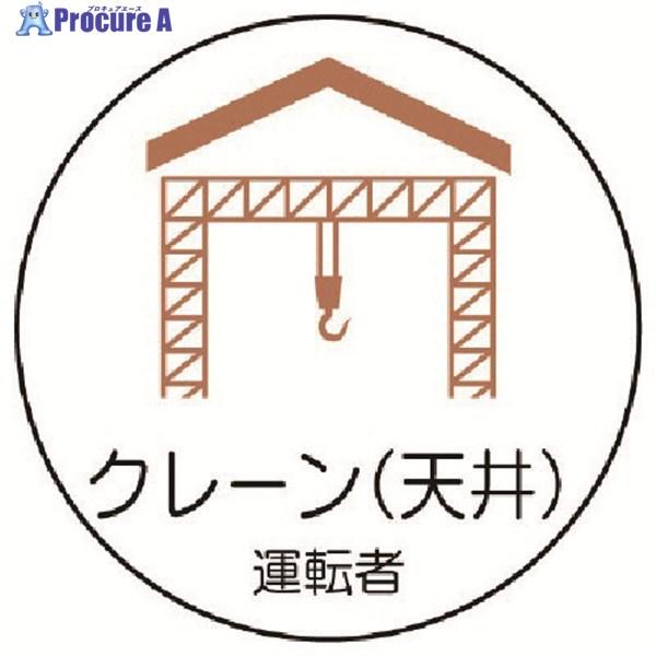 ●摘要：粘着シール・2枚1シート