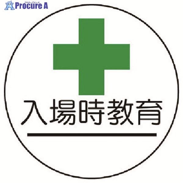 ●摘要：粘着シール・2枚1シート