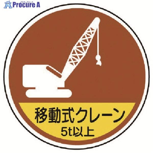 ●摘要：粘着シール・2枚1シート