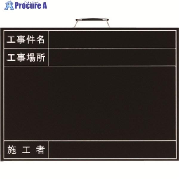 ●縦(mm)：450●横(mm)：600●寸法(mm)：450×600●内容：工事件名・工事場所・施工者●摘要：立てかけ式・レインマーカー1本付