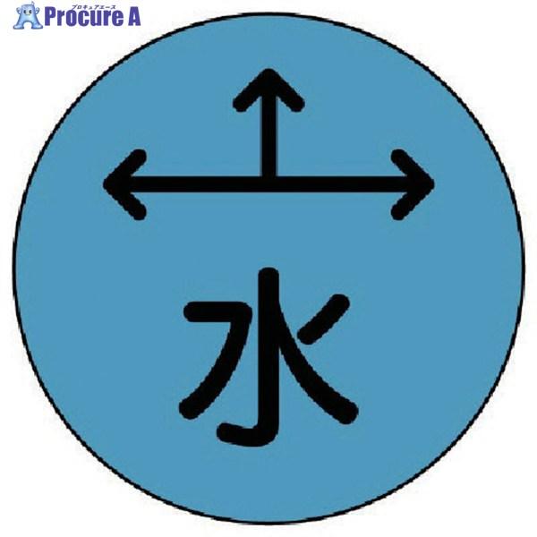 ●表示内容：水　左右上矢印●取付仕様：埋込式●縦(mm)：25●横(mm)：25●高さ(mm)：67●寸法(mm)：67×25