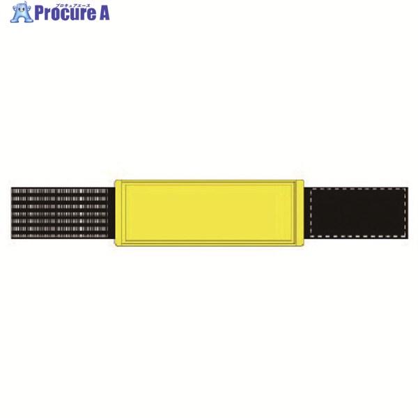 ●色：黄●縦(mm)：70●横(mm)：400●差込部(mm)：60×165