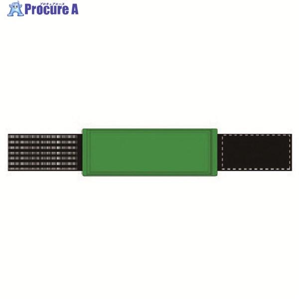 ●色：緑●縦(mm)：70●横(mm)：400●差込部(mm)：60×165