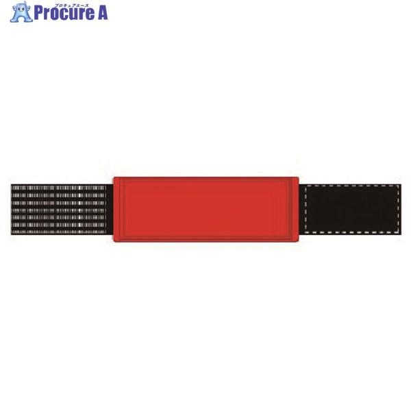 ●色：赤●縦(mm)：70●横(mm)：400●差込部(mm)：60×165