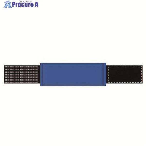 ●色：青●縦(mm)：70●横(mm)：400●差込部(mm)：60×165