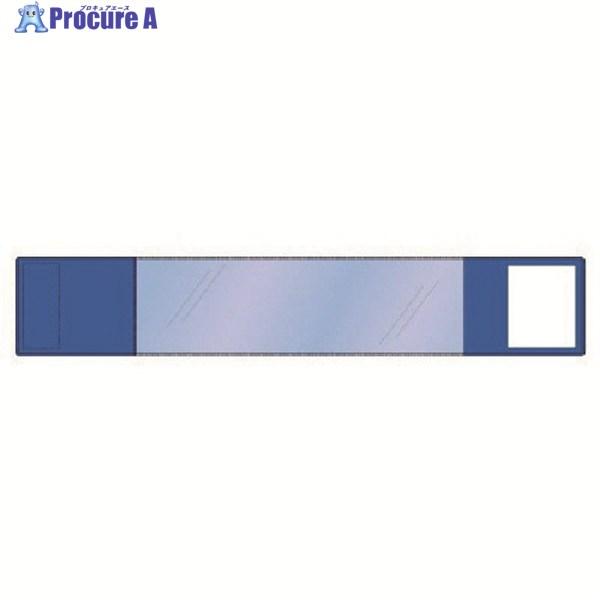 ●色：青●縦(mm)：70●横(mm)：400●中紙サイズ(mm)幅：210●中紙サイズ(mm)高さ：60