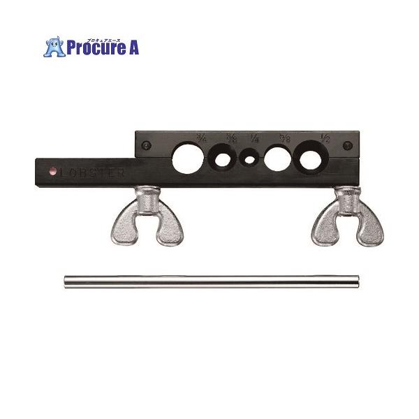 【代引決済不可】【送料都度見積】  ●フレアリング・スウェイジング(銅管)1/4・3/8・1/2・5/8・3/4