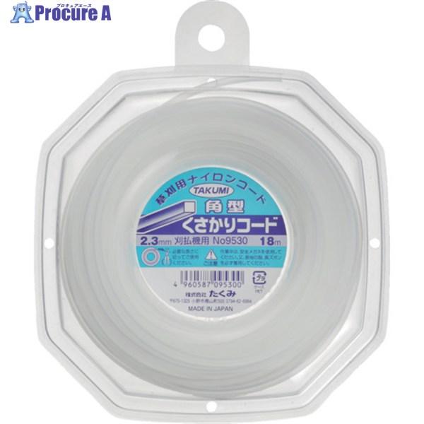 ●コード長さ(m)：18●コード太さ(mm)：2.3