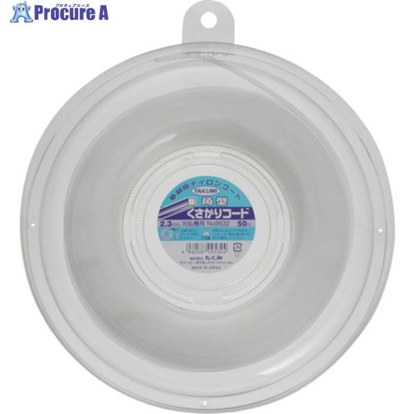 ●コード長さ(m)：50●コード太さ(mm)：2.3