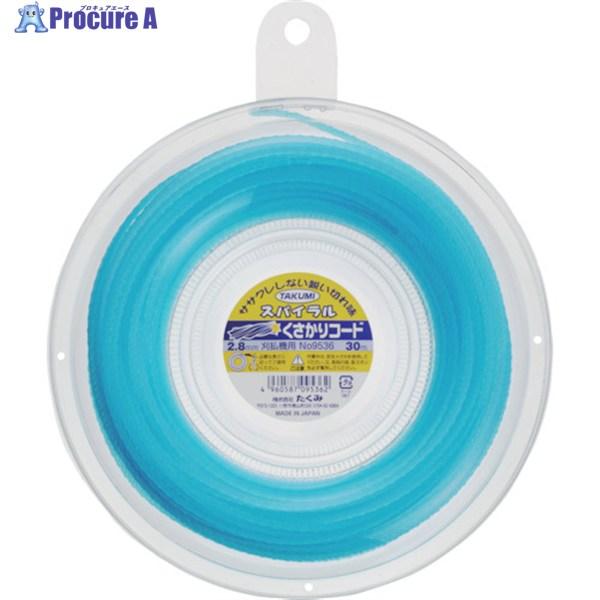 ●コード長さ(m)：30●コード太さ(mm)：2.8