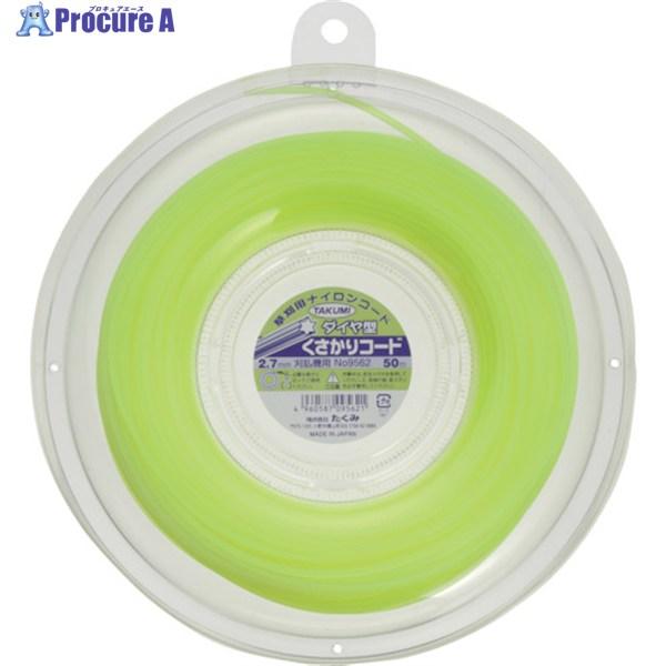 ●コード長さ(m)：50●コード太さ(mm)：2.7