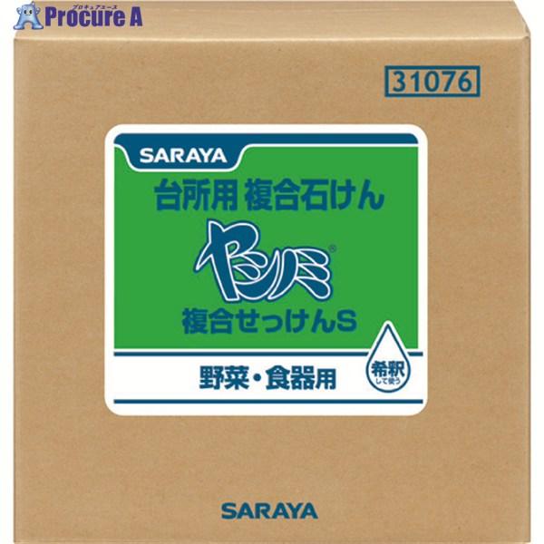 【送料都度見積】 ※車上渡し ●容量(kg)：20●標準希釈倍率(倍)：250