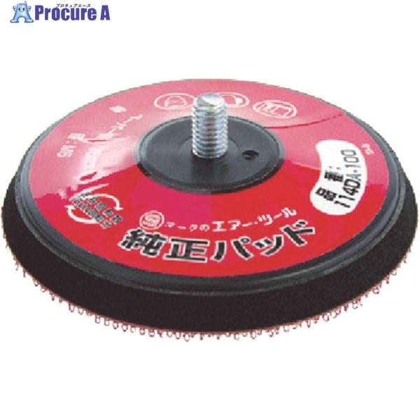 ●品名：マジックパッド●適合機種：SI-2008EX 、SI-2108EX●サイズ(mm)：75●摘要：マジック仕様●ペーパーサイズ(mm)：75●外径(mm)：75●使用ペーパー：75Φマジックシート