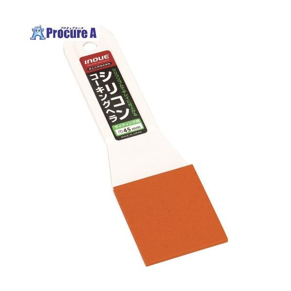 ●全長(mm)：163●刃幅(mm)：45●刃長(mm)：50●刃厚(mm)：4●刃先厚(mm)：3.2