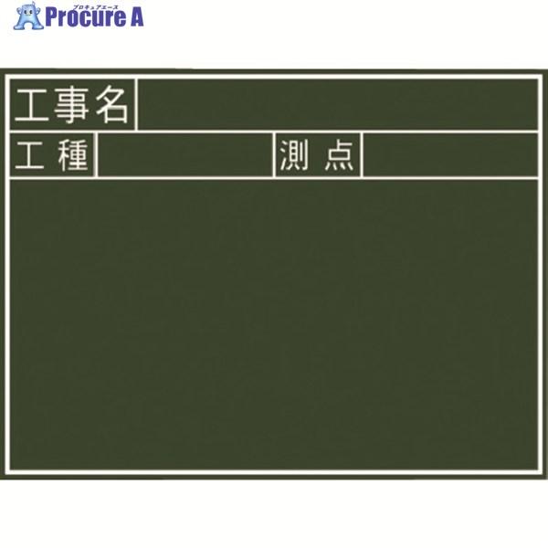 ●縦(mm)：450●横(mm)：600●色：グリーン●厚さ(mm)：18●表示内容：工事名・工種・位置