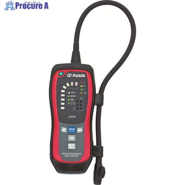 ●対象ガス：フロン●奥行(mm)：48●高さ(mm)：190●幅(mm)：95●対応冷媒：R410A、R407C、R404A、R507A、R134a、R12、R22、R500、R502、R245fa、HFO1234yなどの●検知感度：Hig...