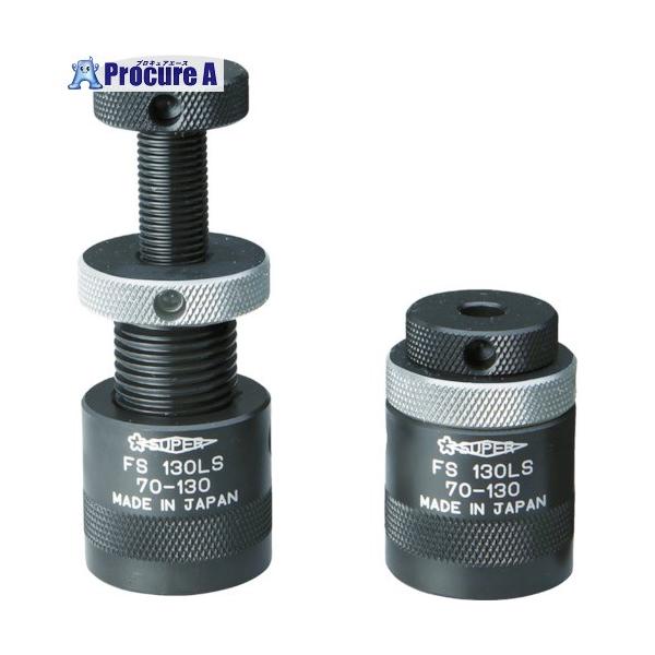 ●高さ(mm)：70〜130●耐荷重(kN)：80●上面径(mm)：40●胴径(mm)：50●ストローク(mm)：60