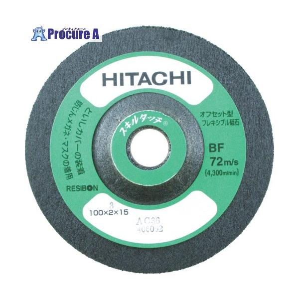 ●粒度(#)：WA36●砥材：WA●外径(mm)：100●厚さ(mm)：3●穴径(mm)：15●最高使用回転数(rpm)：13600