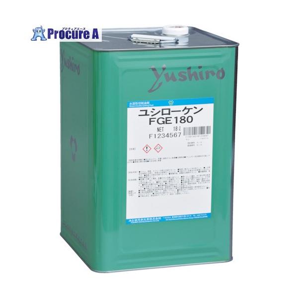 ●色：淡緑●容量(L)：18●タイプ：エマルション●pH：9.3(10%希釈)●用途：SUS、鋼の重切削