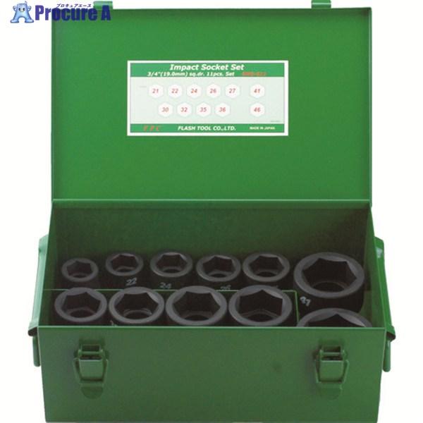 ●差込角(mm)：19.0●対辺寸法(mm)：21、22、24、26、27、30、32、35、36、41、46●セット内容(点)：11●ソケット内容：6角3/4WS-21、22、24、26、27、30、32、35、36、41、46●メタルケ...