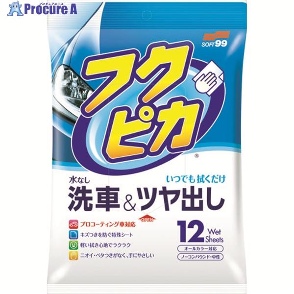 ●適合車体色：全塗装色対応●シートサイズ(mm)：300×350●袋入数(枚)：12