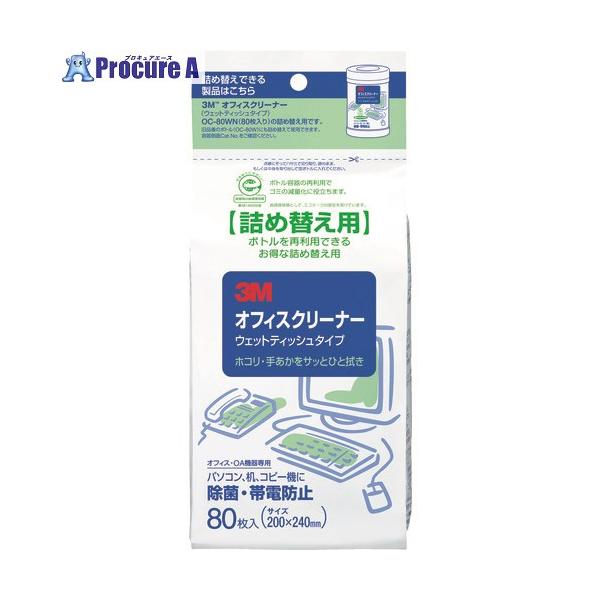 ●ケース入数：80●幅(mm)：100●シートサイズ(mm)：200×240●内容量(枚)：80