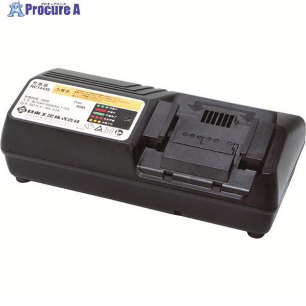 ●適合機種：CLA-2200●種類：充電器●電源(V)：AC100●消費電力(VA)：115●品名：充電器