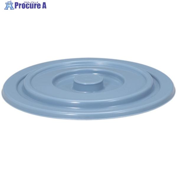 ●間口(mm)：230●奥行(mm)：230●高さ(mm)：20●色：ブルー●適合本体：00069