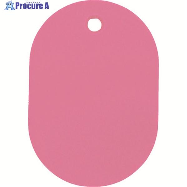 ●色：ピンク●縦(mm)：45●横(mm)：30●厚さ(mm)：2.5●穴径(mm)：3