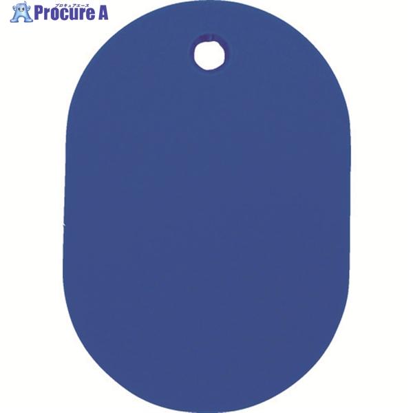 ●色：ブルー●縦(mm)：45●横(mm)：30●厚さ(mm)：2.5●穴径(mm)：3