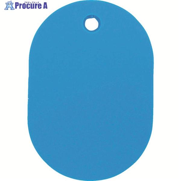 ●色：ライトブルー●縦(mm)：45●横(mm)：30●厚さ(mm)：2.5●穴径(mm)：3